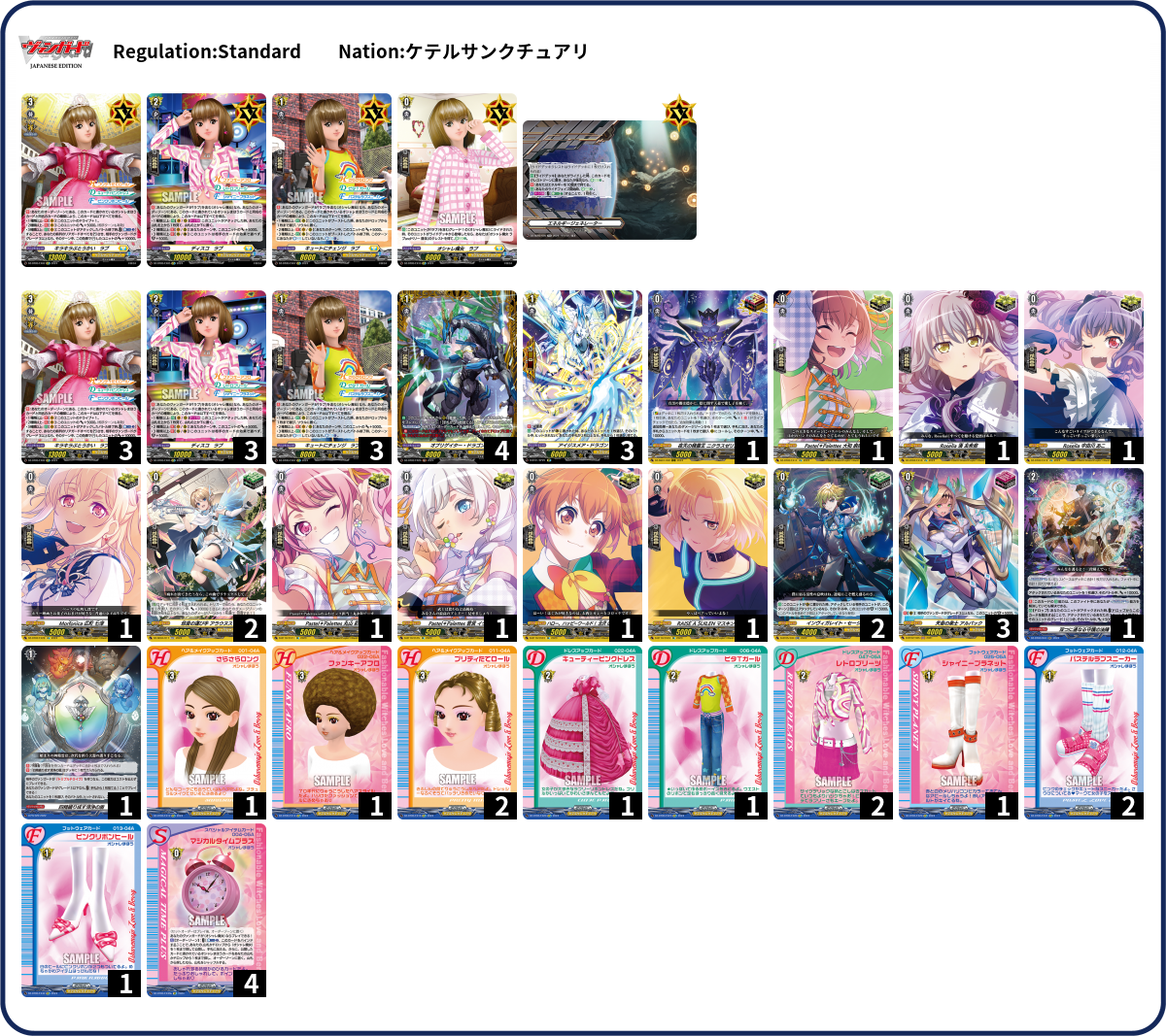 Deck Code 1454s Deck Deck Log