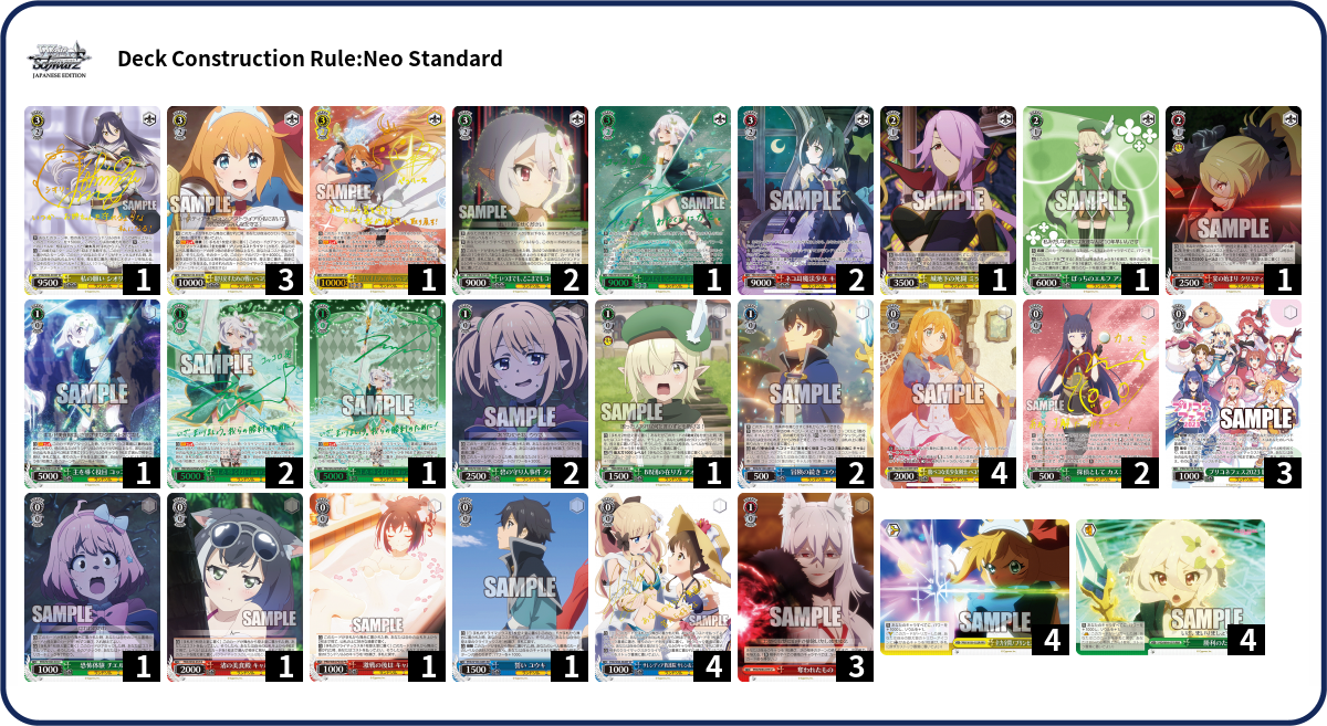 Deck Code [1EQ12] deck | Deck Log