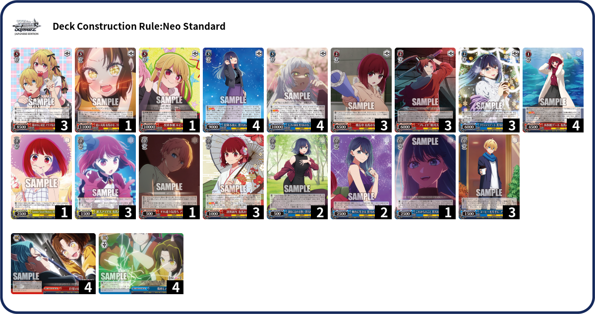 Deck Code [1P2JJ] deck | Deck Log