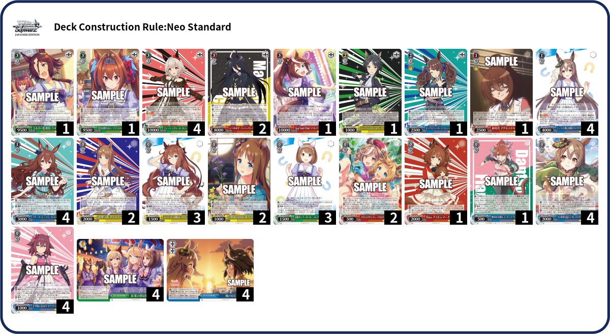 Deck Code [2E4RW] deck | Deck Log