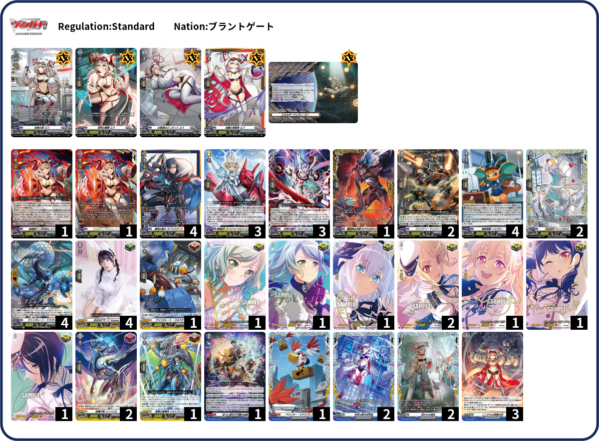 Deck Code [37QN8] deck | Deck Log