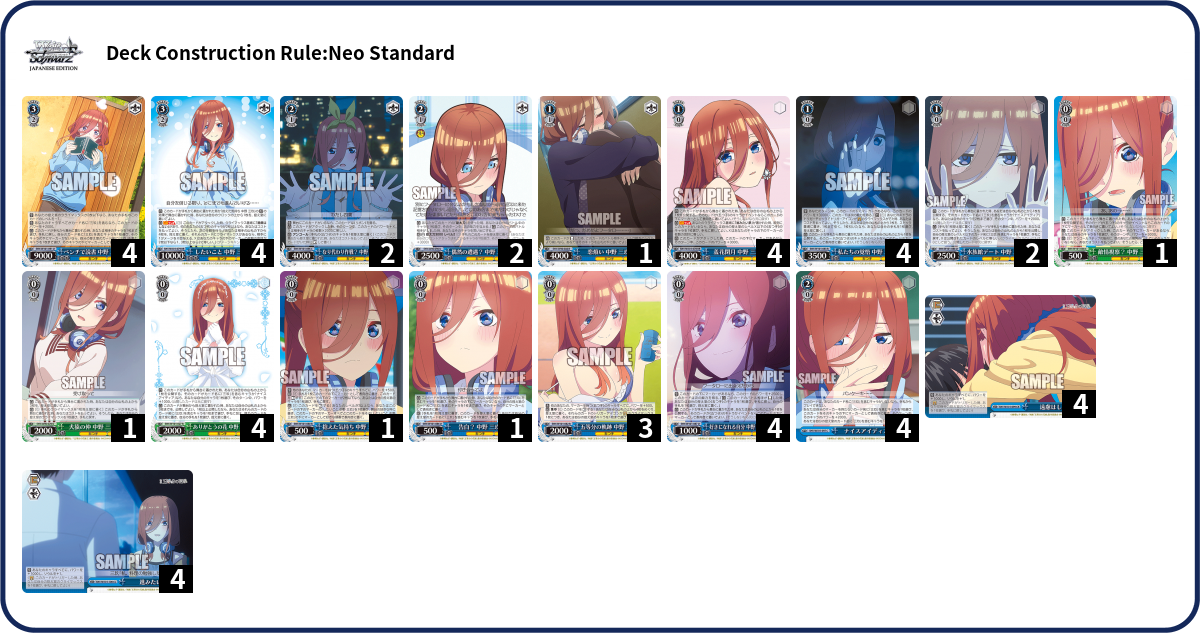 Deck Code [3AJJ0] deck | Deck Log