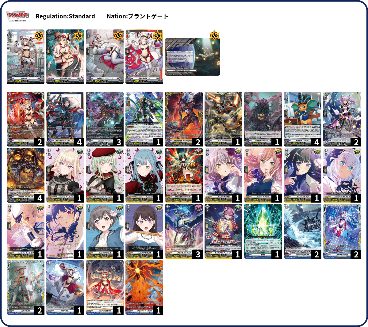 Deck Code [3QDL8] deck | Deck Log
