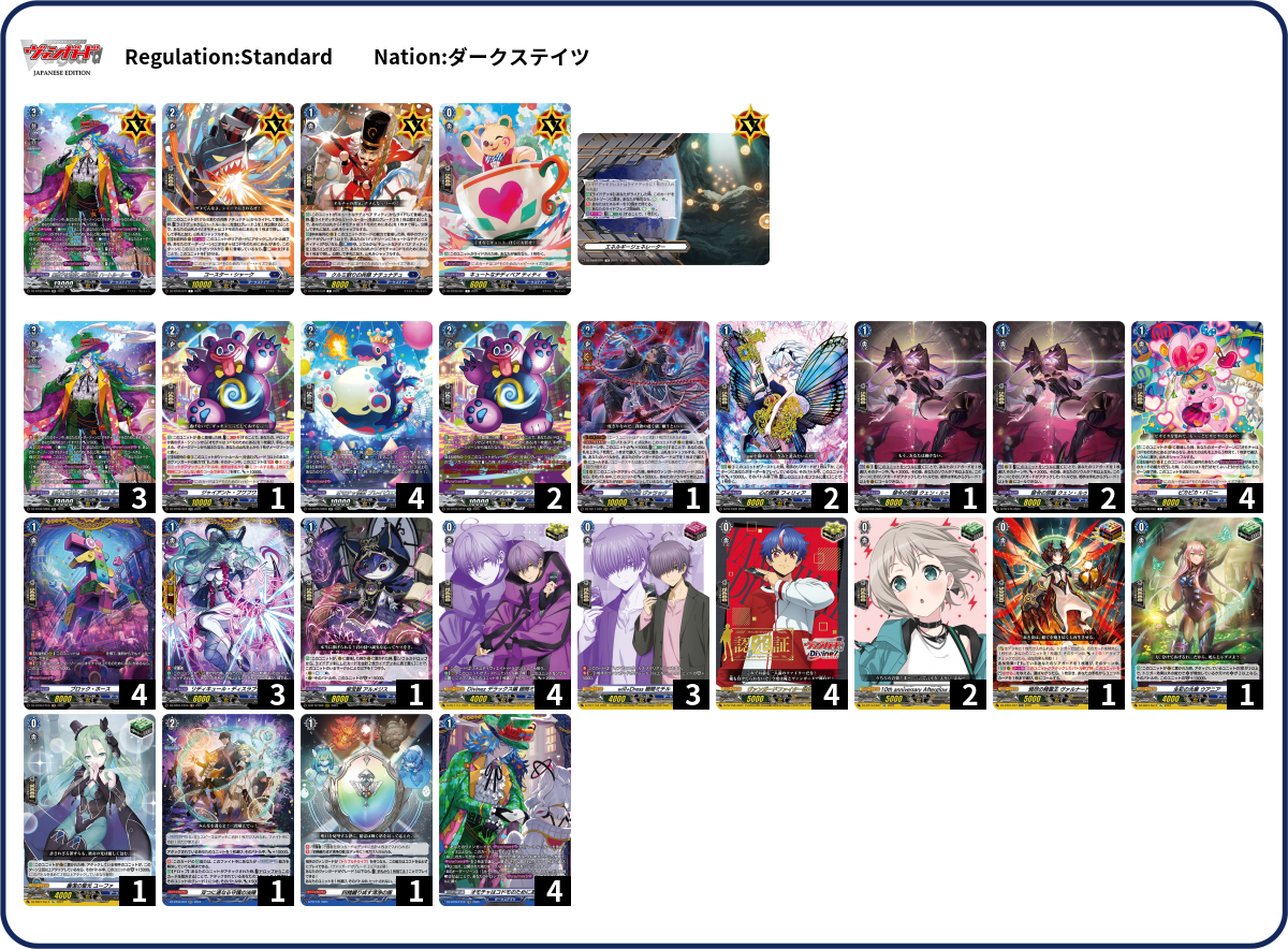 Deck Code [3TP2Z] deck | Deck Log