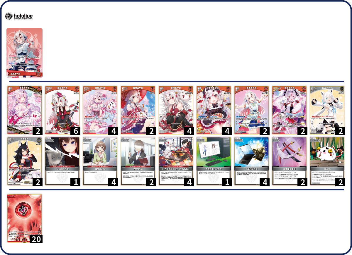 Deck Code [42PLQ] deck | Deck Log