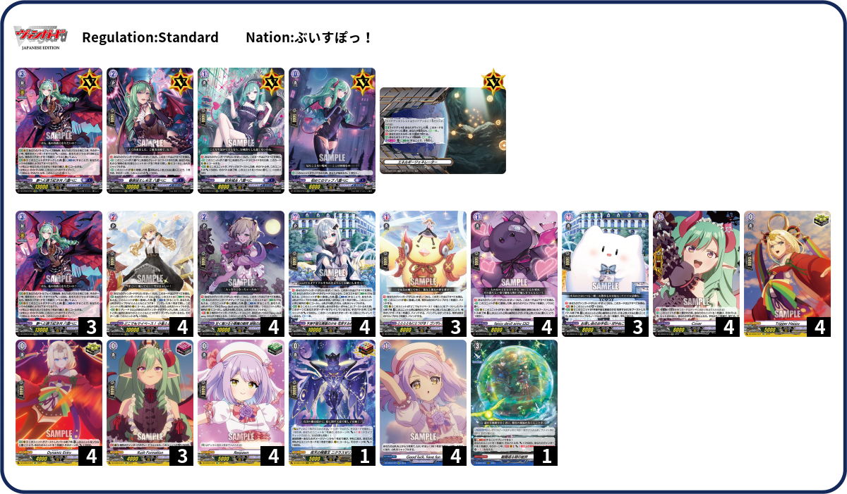 Deck Code [44PRC] deck | Deck Log