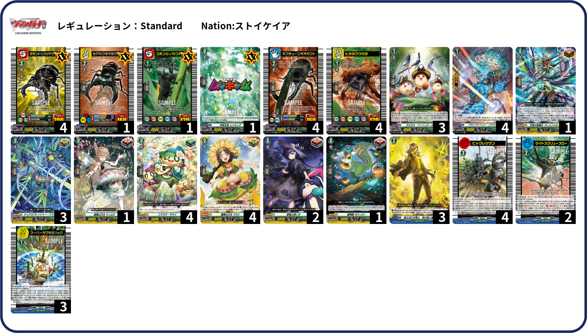 Deck Code [44Y2] deck | Deck Log