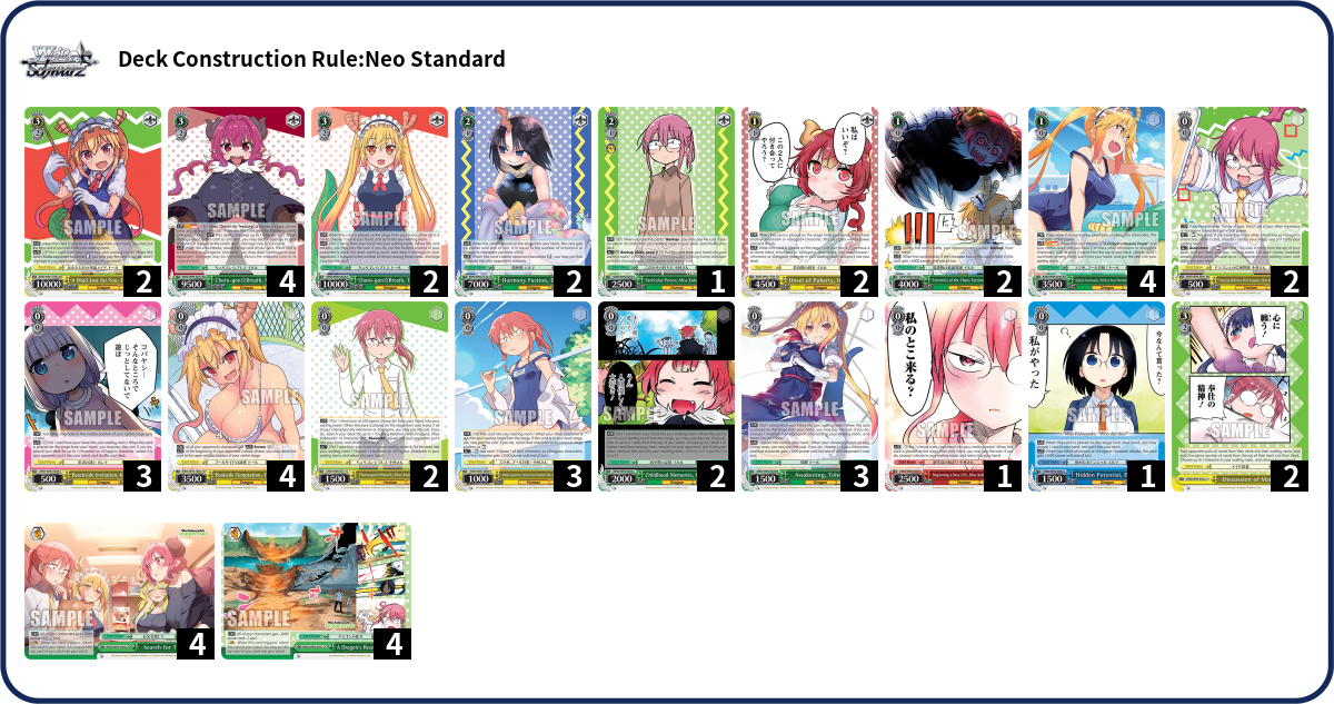 Deck Code [4729] deck | Deck Log