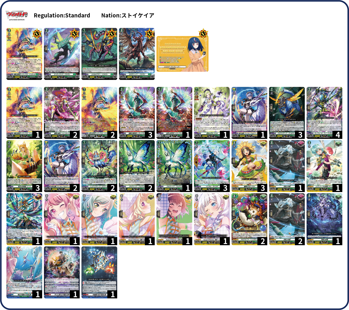 Deck Code [49ZHQ] deck | Deck Log