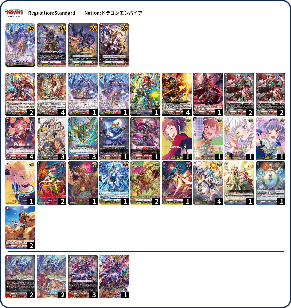 Deck Code [4D6M2] deck | Deck Log
