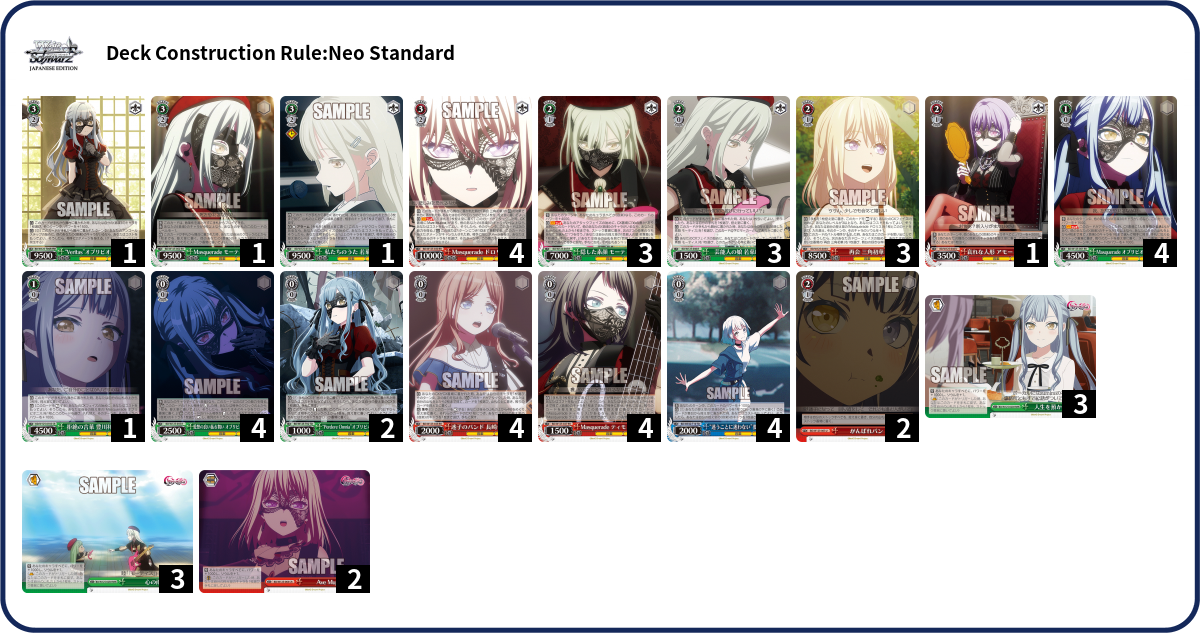 Deck Code [53206] deck | Deck Log