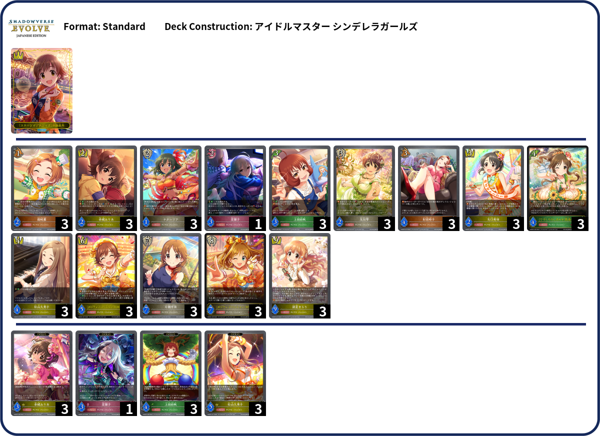 Deck Code [53QYW] deck | Deck Log