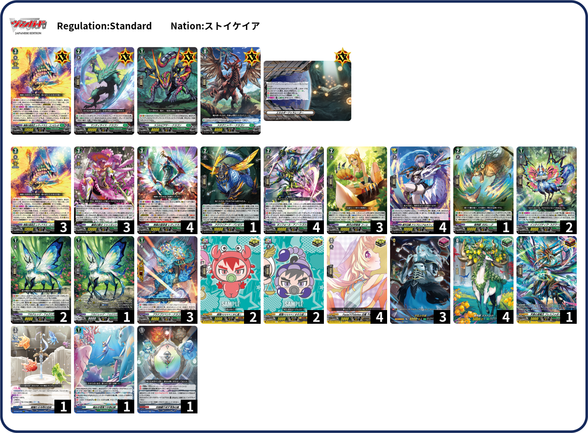 Deck Code [57550] deck | Deck Log