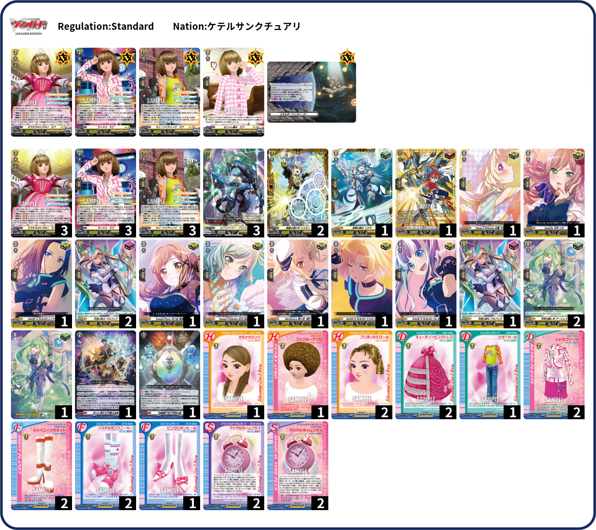 Deck Code [5820S] deck | Deck Log