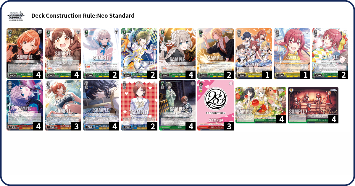 Deck Code [5B4N2] deck | Deck Log