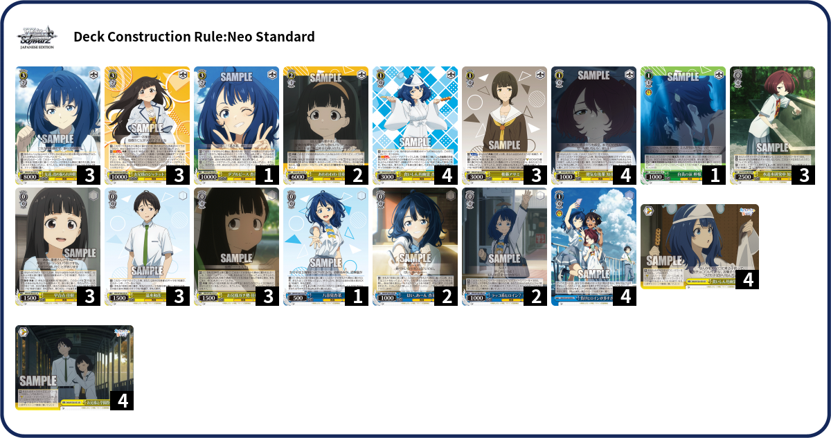 Deck Code [5GMQ6] deck | Deck Log