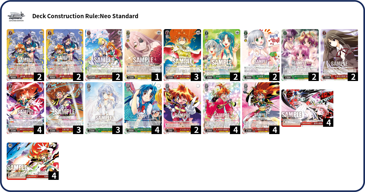 Deck Code [6JPG2] deck | Deck Log