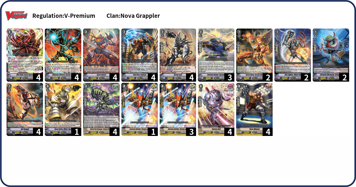 Deck Code [6VGU] deck | Deck Log