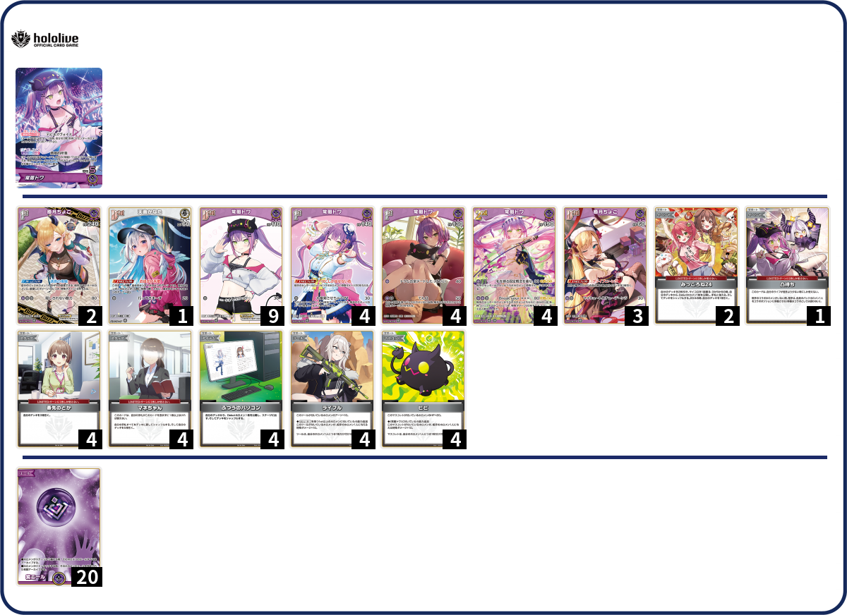 Deck Code [6XGWS] deck | Deck Log