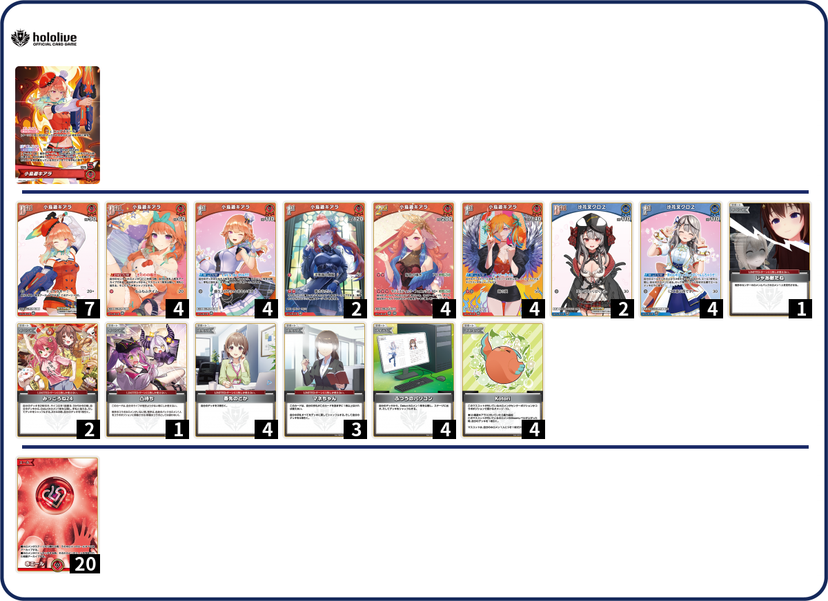 Deck Code [72198] deck | Deck Log