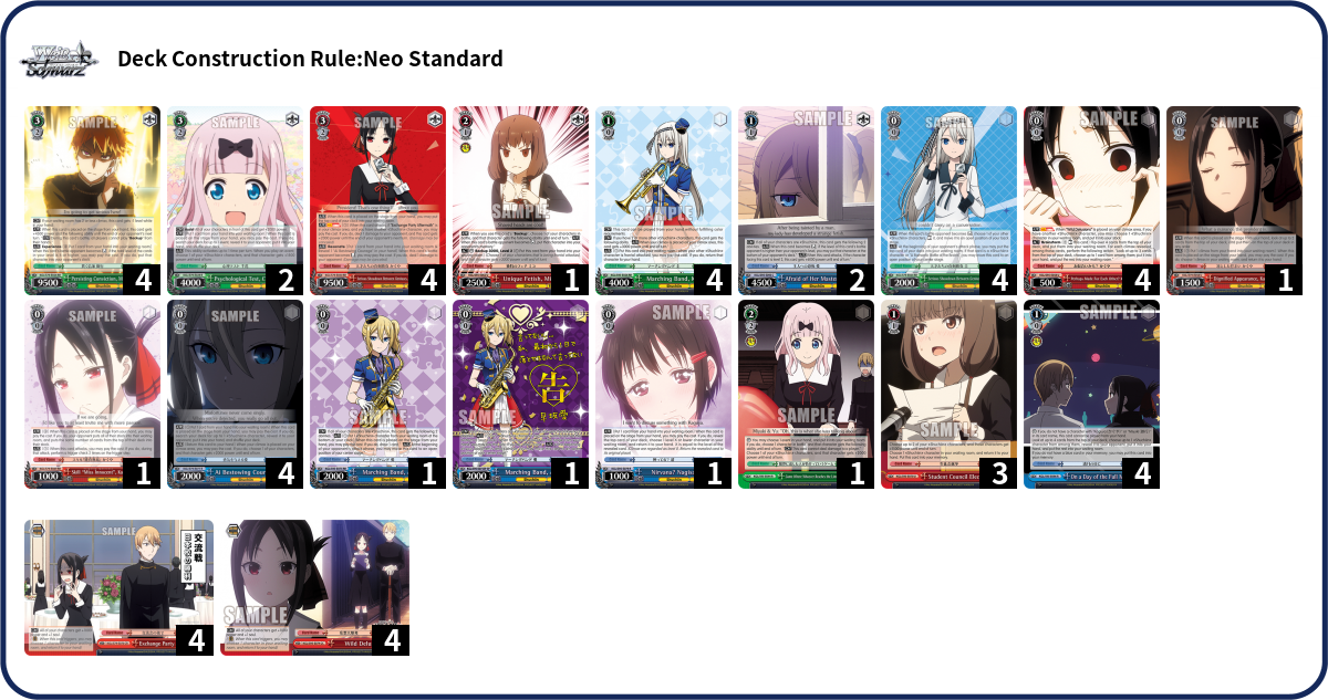 Deck Code [BBSB] deck | Deck Log