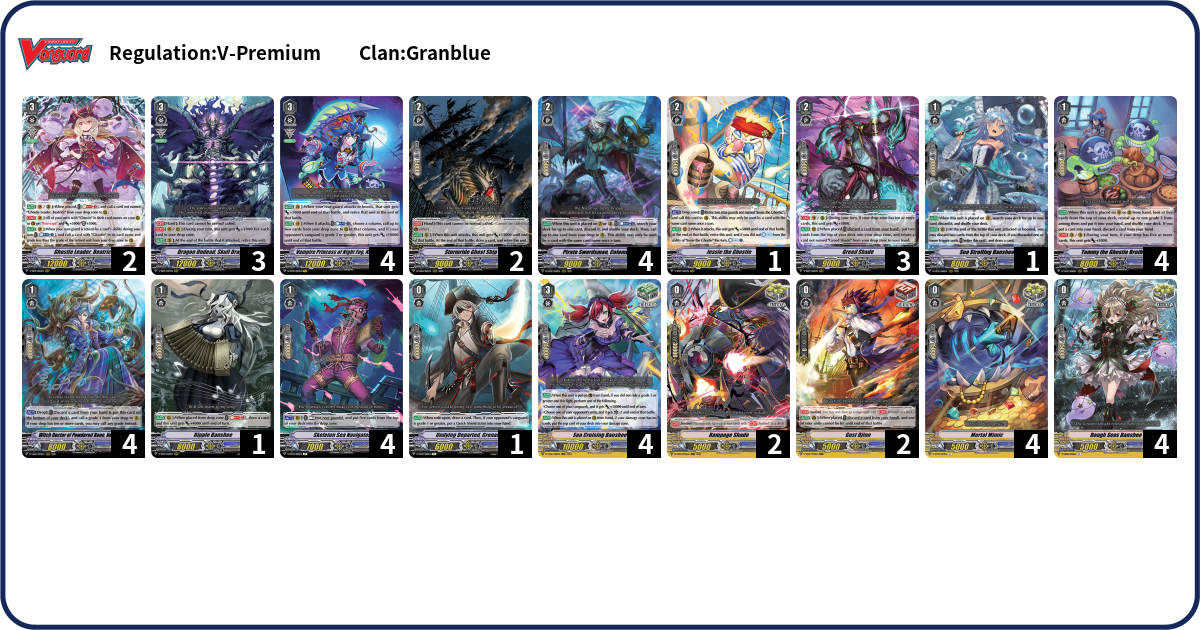 Deck Code [DJEH] deck | Deck Log