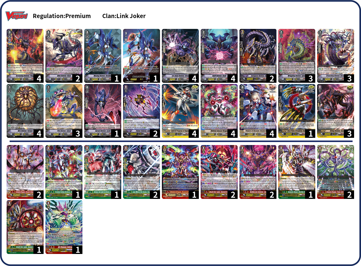 Deck Code [DV92] deck | Deck Log