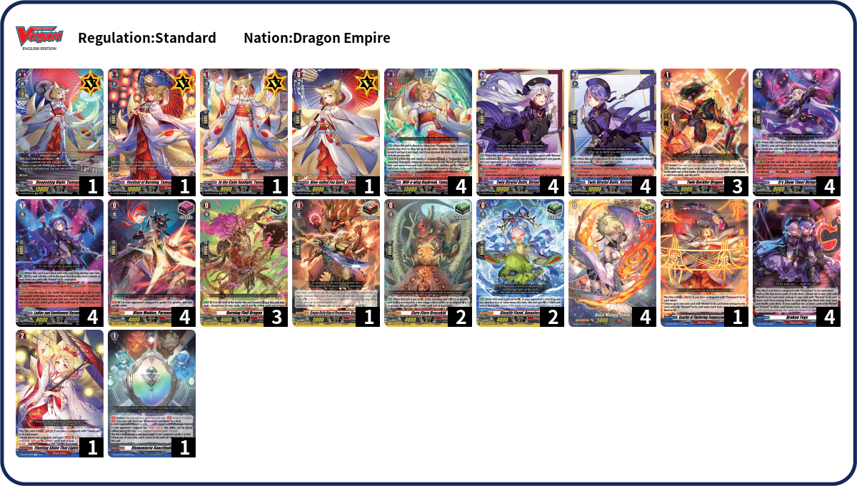 Deck Code [EMCS] deck | Deck Log