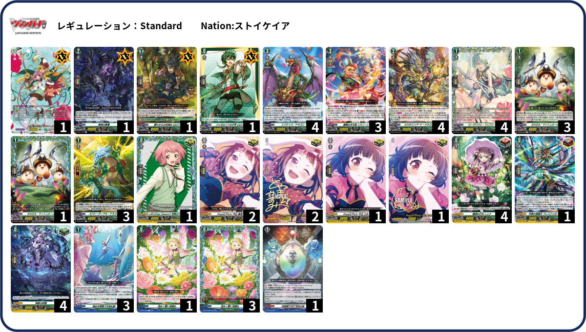 Deck Code [EXGB] deck | Deck Log