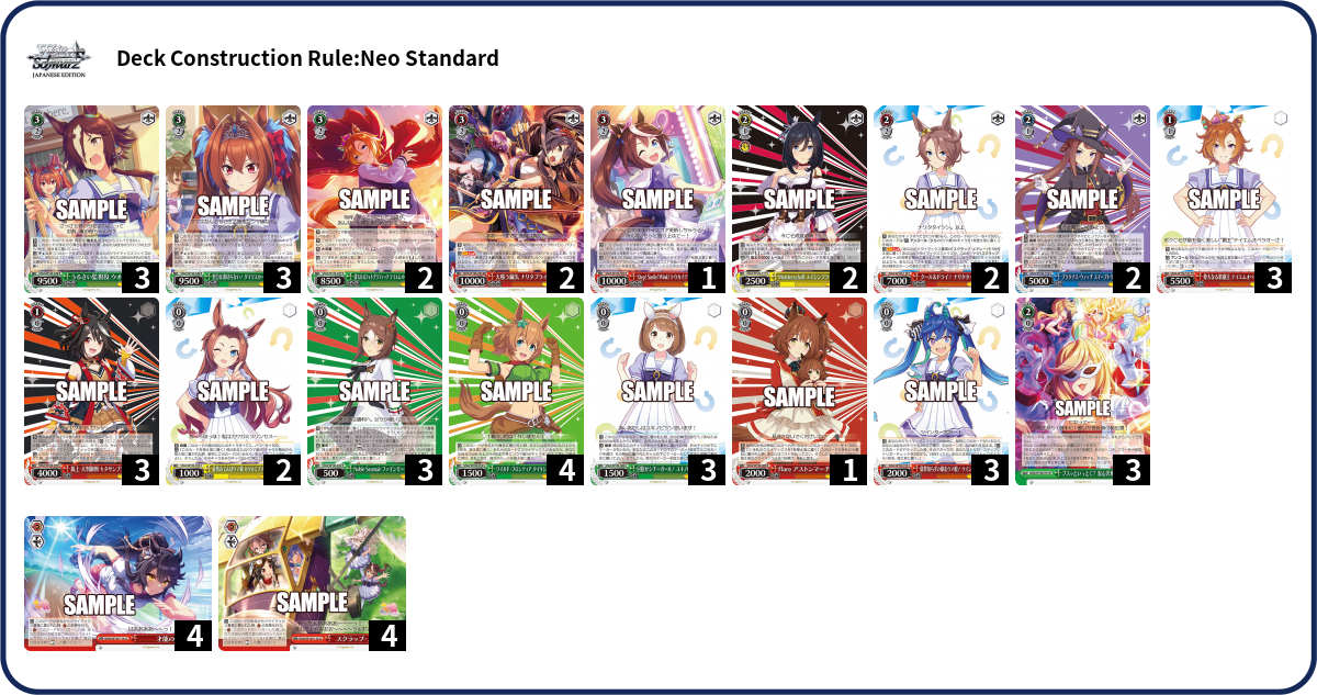 Deck Code [F7NG] deck | Deck Log