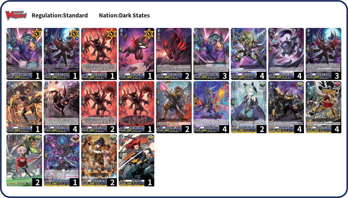 Deck Code [HCRH] deck | Deck Log