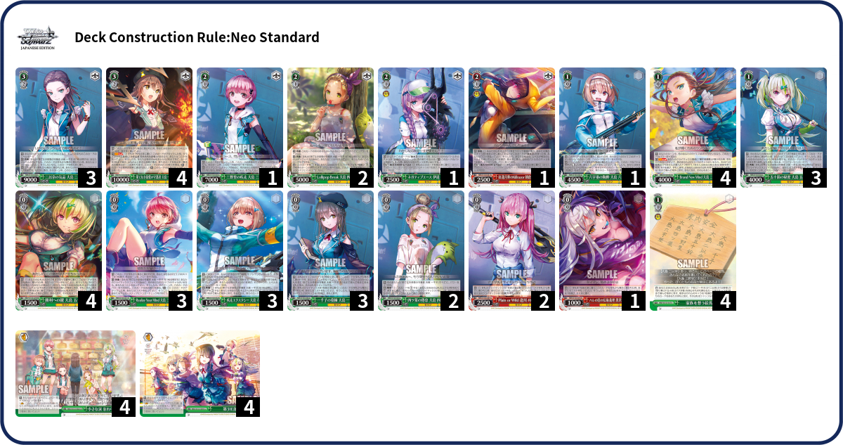 Deck Code [HFDL] deck | Deck Log