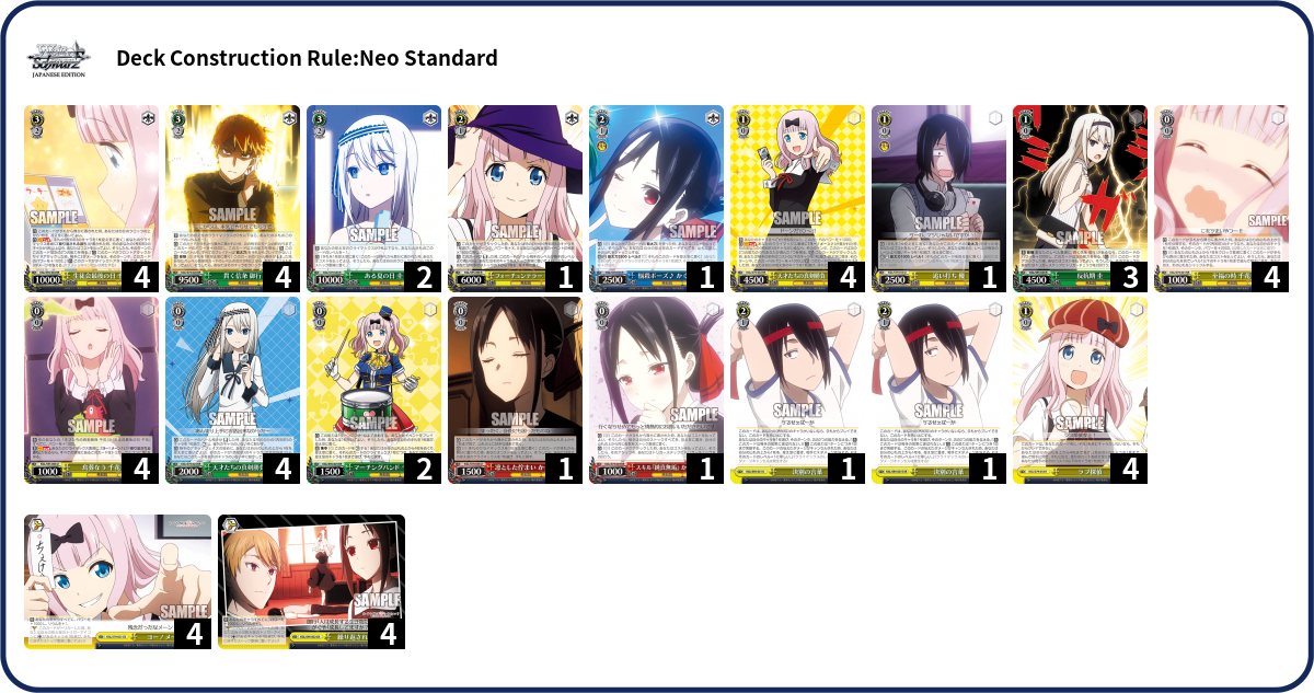 Deck Code [HRPZ] deck | Deck Log