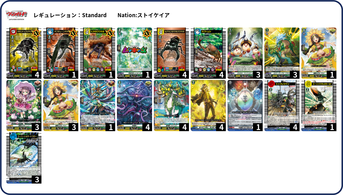 Deck Code [JMNK] deck | Deck Log