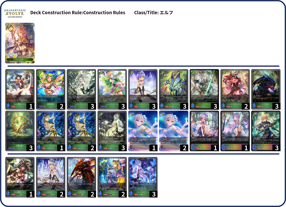 Deck Code [K9D8] deck | Deck Log