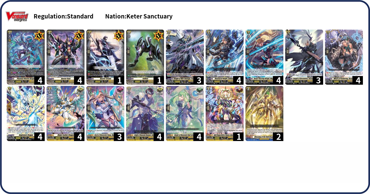 Deck Code [MDVC] deck | Deck Log