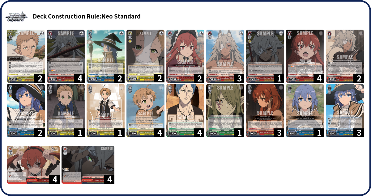 Deck Code [PSDK] deck | Deck Log