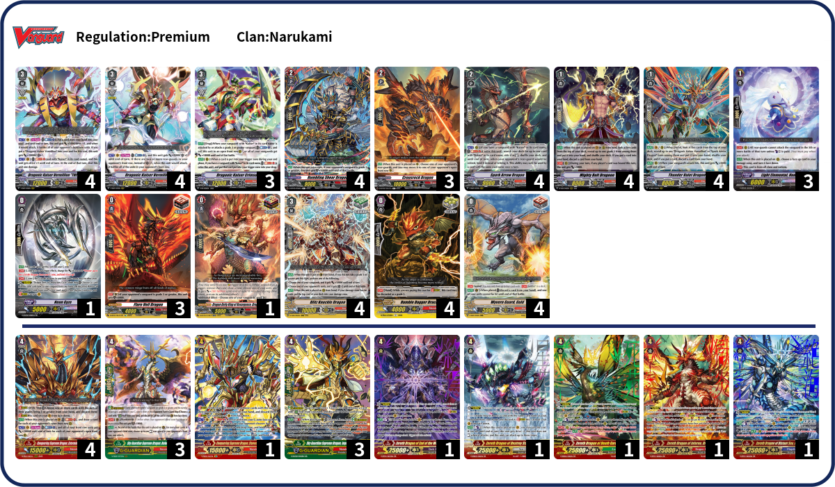 Deck Code [QAD1] deck | Deck Log