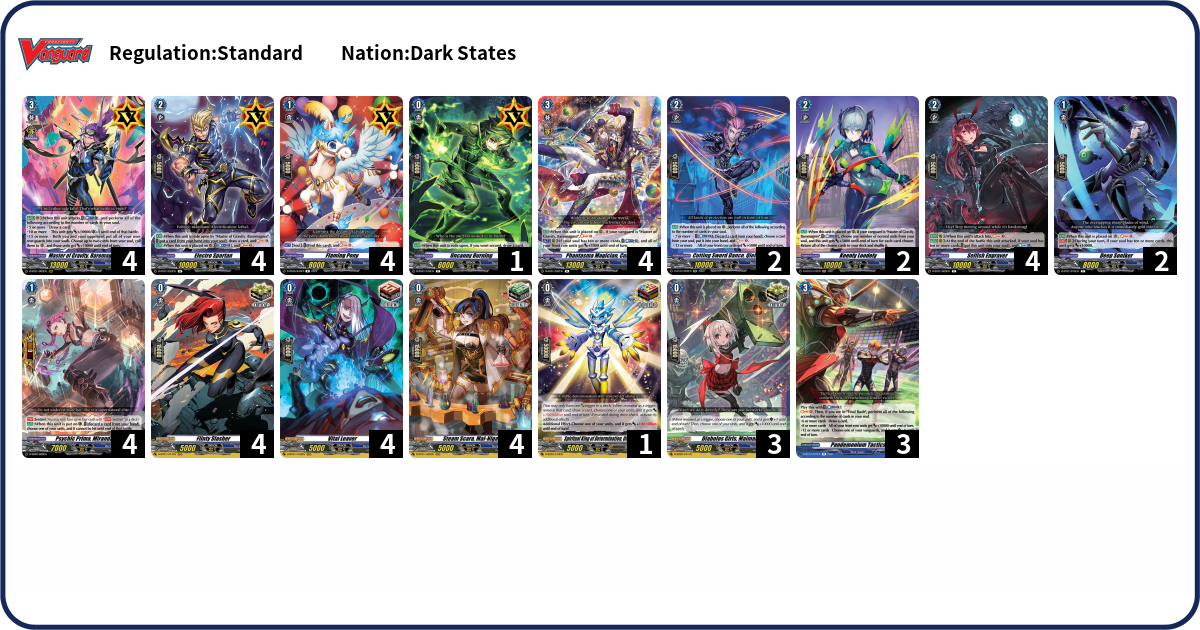 Deck Code [QCGE] deck | Deck Log