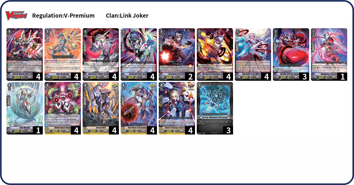 Deck Code [QPC3] deck | Deck Log