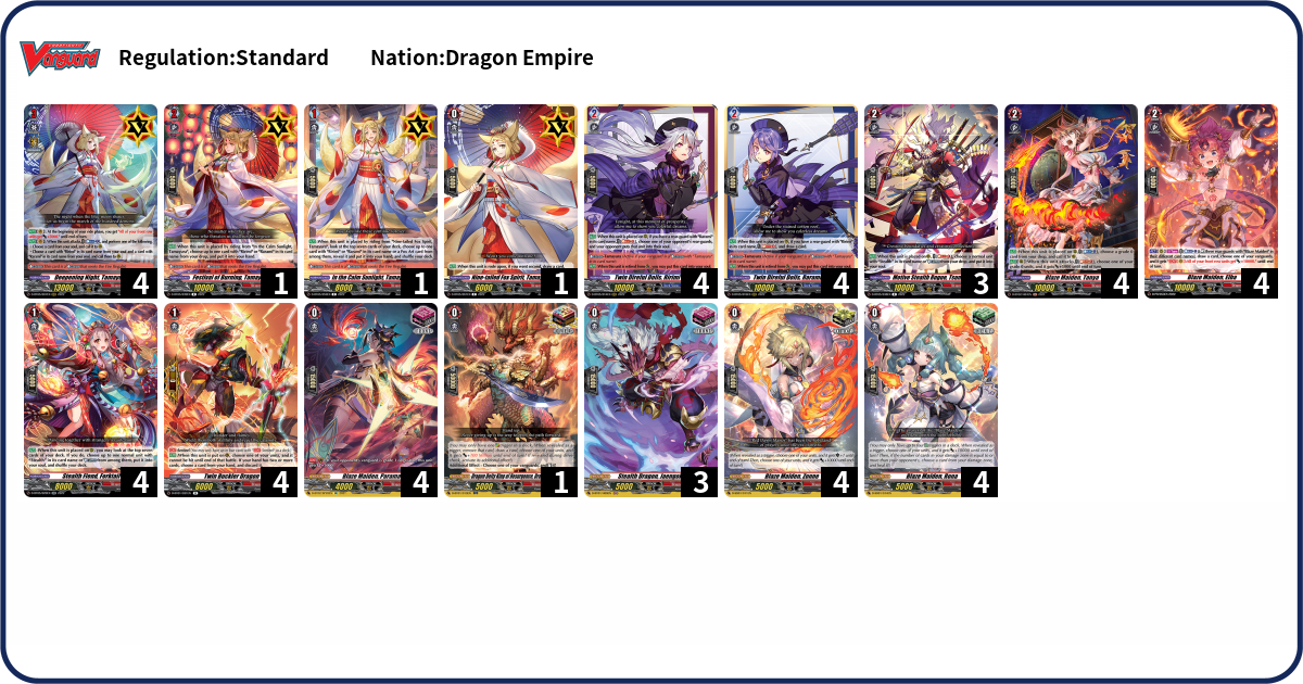 Deck Code Qtnt Deck Deck Log