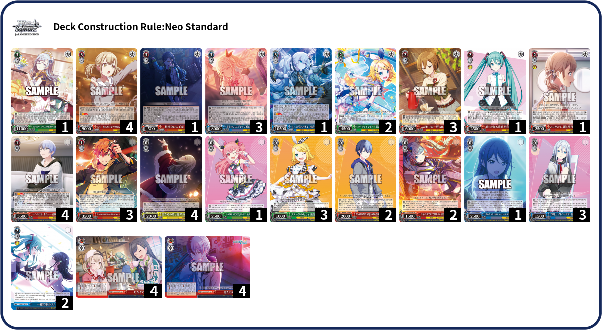 Deck Code [YSTJ] deck | Deck Log